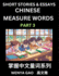 Chinese Measure Words (Part 3)- Learn Chinese Language and Culture by ...